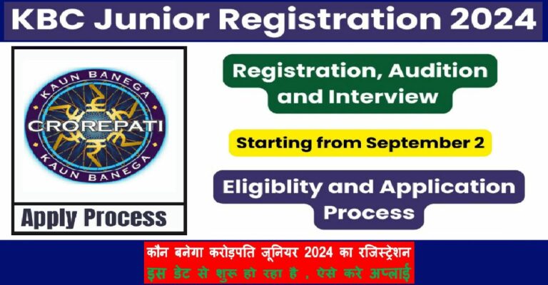 KBC Junior Registration 2024 Link लिंक जारी Apply Online Login at ...